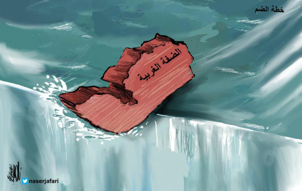 خطة الضم الكاريكاتير دنيا الوطن