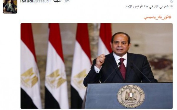 هاشتاج "اثق بك يا سيسي" يتصدّر تويتر