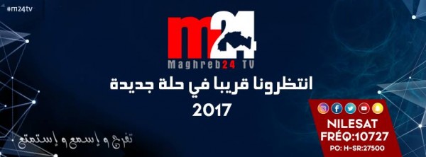 M24 TV تعود 100% بحلة مغاربية