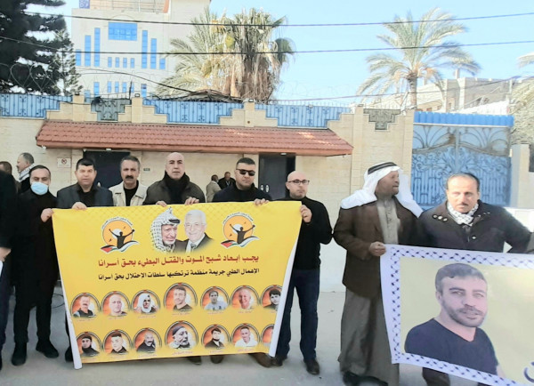 التجمع الفلسطيني للوطن والشتات في وقفة اسنادية مع الأسرى الإداريين والمرضى